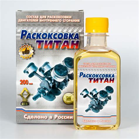 Состав для раскоксовки двигателя «РАСКОКСОВКА ТИТАН» 200 мл. — купить с ...
