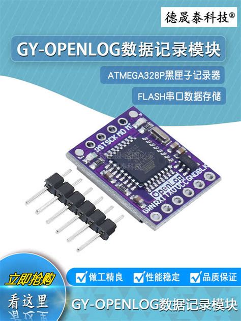 Openlog Recording Module Atmega328p Black Box Recorder Flash Serial Port Data Storage Shopee