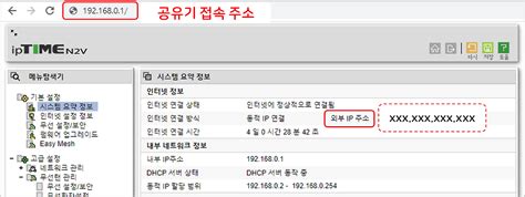 Ip 주소 확인하는 법 자신의 Ip 주소를 확인하고 싶다면