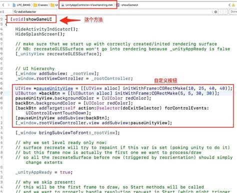 史上最全unity与xcode集成教程xcodexiaota00的博客 Csdn博客