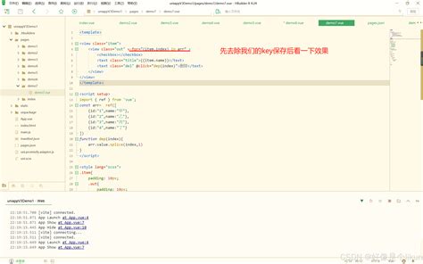 V For循环为什么需要使用key和focus事件与blur事件的用法，以及我们的v Model双向绑定v For循环使用vue
