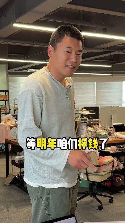 老板，我们受过严格的训练，无论多好笑都不会笑 Youtube