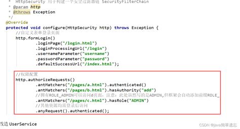 spring security 配置多种校验规则 springsecurity增加多种验证方式 csdn博客