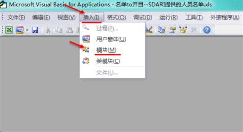 如何在excel中把汉字转换成拼音 360新知