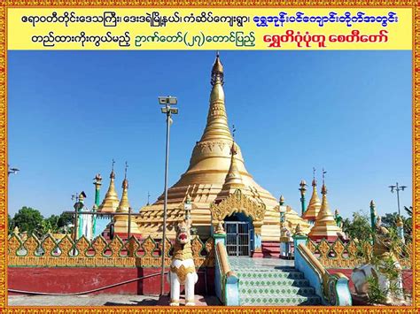 ကံဆိပ်သူ ကံဆိပ်သားများ ဆုံစည်းရာ Facebook