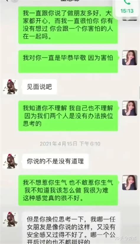 王思聪跪舔4年都没舔到的女网红孙一宁，究竟是何方神圣？ 知乎