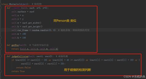 Python游戏开发——天天酷跑（完整版教程）只需要200行代码就做出了一个天天酷跑小游戏，原来代码做游戏这么简单！零基础也能教你学会！pygame跑酷小游戏代码 Csdn博客