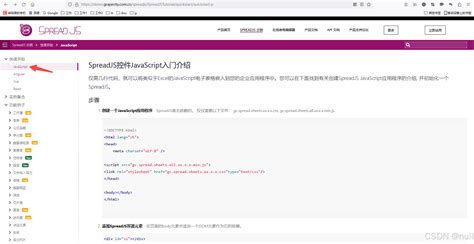 Vue3tsvite项目中使用spreadjs，通过script标签引入spreadjs可以提高打包速度 Csdn博客