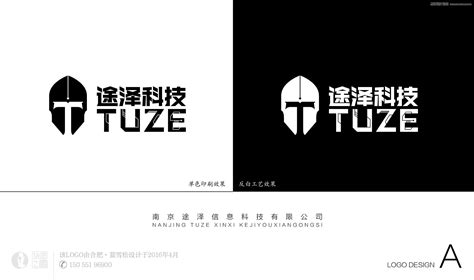 详细解析一个科技logo设计过程 Ps教程网