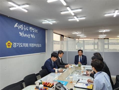경기도의회 이영봉위원장 경기도체육회·경기도장애인체육회 북부지원센터 개소 관련 업무협약 계획안 보고회 가져경인투데이뉴스