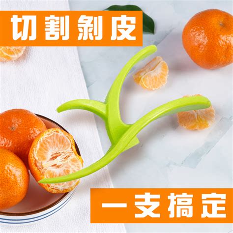 剝皮切割器 金德恩