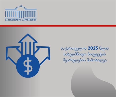 საქართველოს პარლამენტის საბიუჯეტო ოფისი Parliamentary Budget Office Of Georgia On Linkedin 👉