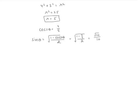 SOLVED Write The Appropriate Rotation Formulas So That In A Rotated System The Equation Has No X