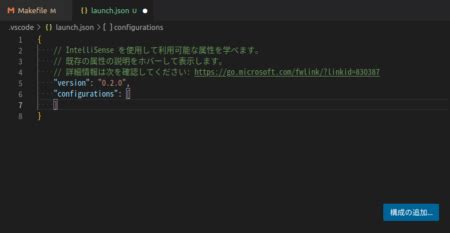 VSCodeにC言語のデバッグ環境構築 サイバーまめカンの電豆館