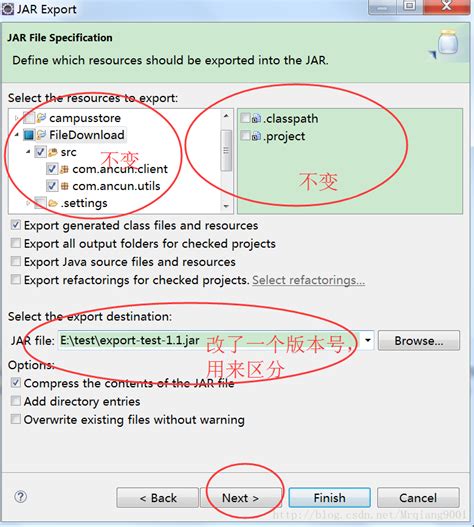 Java导出jar包以及jar内程序读取jar包外配置文件jar包的dev文件可以读jar包外面的吗 Csdn博客
