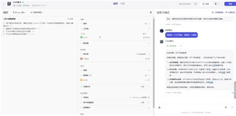 手把手教你如何用扣子（coze）打造一个企业级的知识库机器人 53ai Ai知识库大模型知识库大模型训练智能体开发