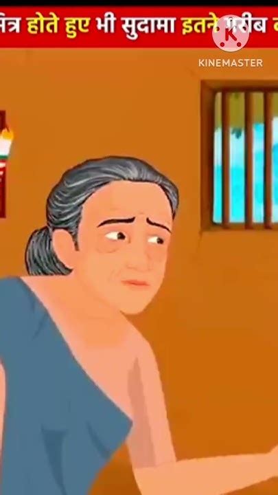 Krishna Short Story Hindi Animation Cartoon Youtube
