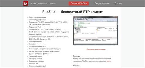 Установка joomla на хостинг и локальный сервер пошаговая инструкция