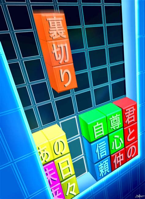 Utsusemi Rari Original Tetris Commentary Request Highres