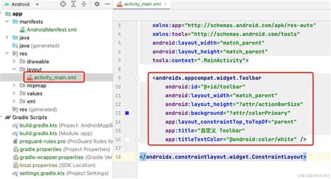 【android、ios、flutter、鸿蒙、reactnative 】标题栏android、ios、flutter、 掘金