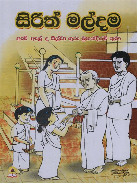 Expographic Books Expographic Book Shop