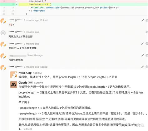 基于大模型 知识库的 Code Review 实践 知乎