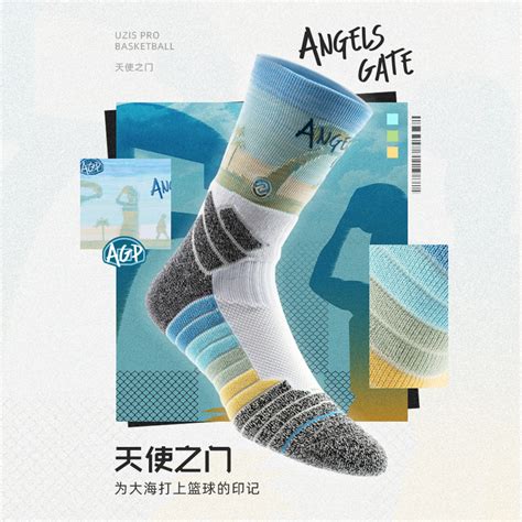 Pro有志者uzis篮球袜男专业实战精英袜子加厚高帮毛巾 斗牛roots虎窝淘