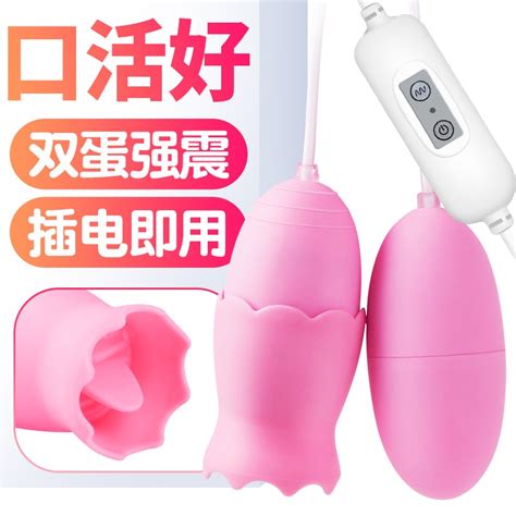 66sextоys Cоmสั่น ไข่สั่นผู้หญิงg Silicone Toys ผู้หญิงช่วยตัวเอง