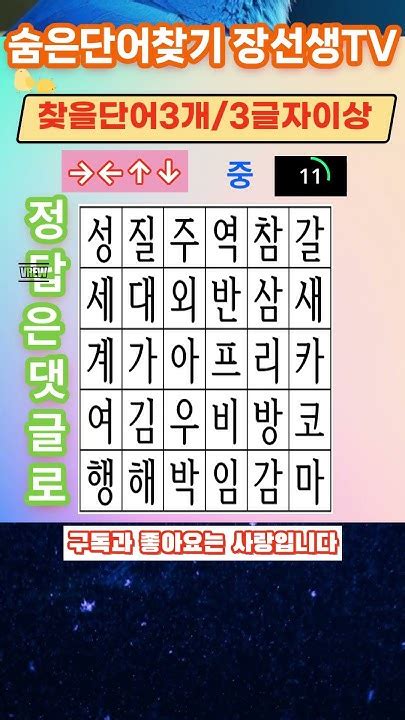 두뇌건강을 위해서 Youtube