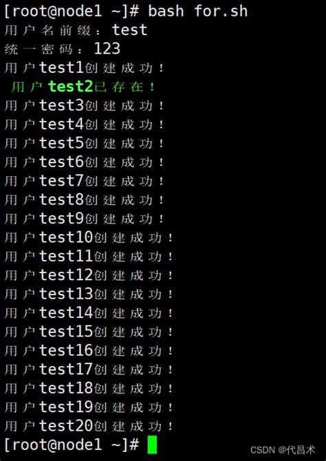shell脚本编程——for循环 csdn博客
