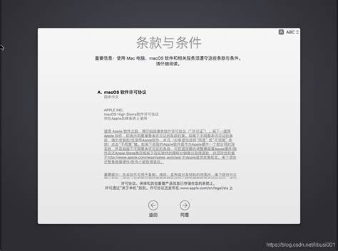 虚拟机安装macos10 14详细图文（vip典藏版） vmware macos 10 14 csdn博客