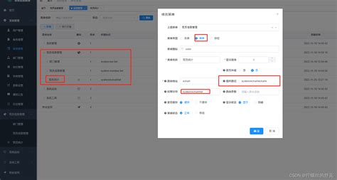 若依点击菜单进入饼状图和柱状图 若依首页添加数据统计图 csdn博客