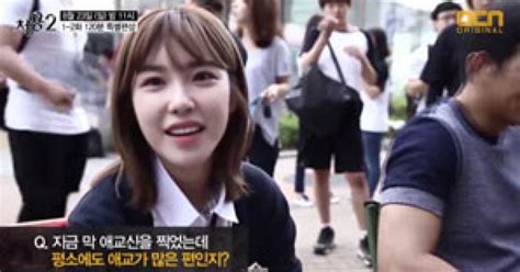 처용2 전효성 하연주와 속옷가게서 애교애틀 딱 내스타일이야