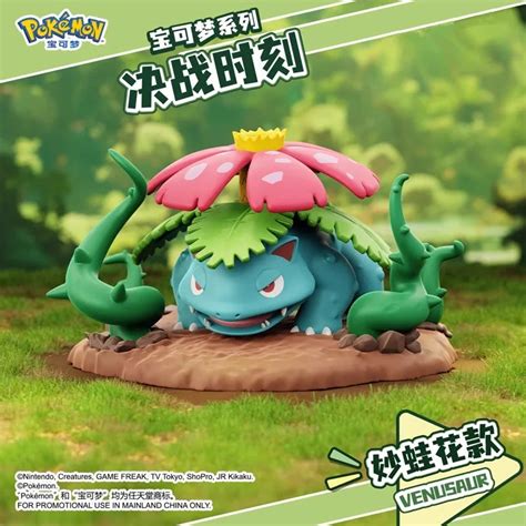 Genuíno Pokemon Anime Figuras De Ação Chamada Do Dever Gk Pvc Charizard