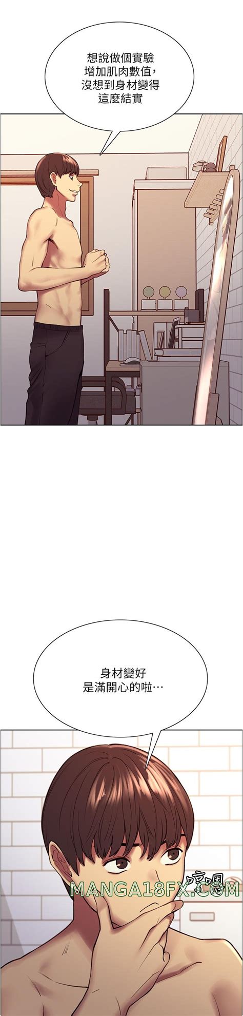 Sex Stopwatch Raw Chapter Manga Fx