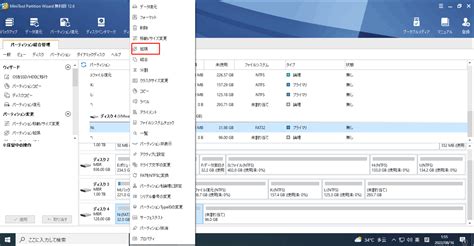 【解決済み】windowsでドライブをfat32にフォーマットできない Minitool