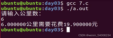 c语言编程实例：三角形面积计算、费用计算及位操作 csdn博客
