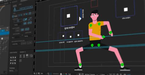 2d character rigging and animation with after effects learning bangladesh