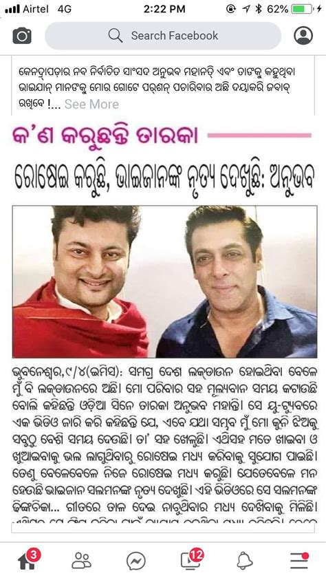 Susant Kumar Parida On Twitter Hes M P