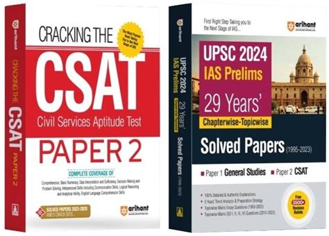 Arihant Cracking The Csat Civil Services Aptitude Test Paper 2 And 29 Years Upsc Civil