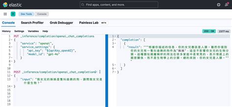 Elasticsearch Inference Api 讓我們直接在 Es 裡運用 Openai Completion Api 喬叔的 Elastic Stack 專業教育訓練