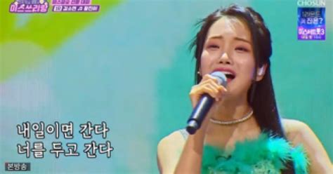 ‘미스쓰리랑 김소연 이경규에 매력 어필 난 신스틸러 예쁘게 봐달라”