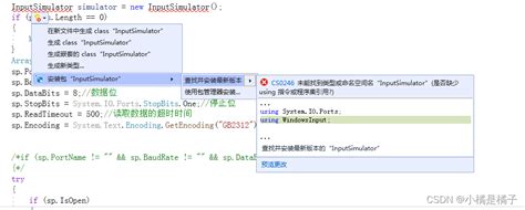 C 实现串口通信 SerialPort c 串口的命令字是什么 CSDN博客