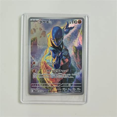 Sawk White Flare Bbwf Sv11w Ar 128086 Hobbies And Toys Toys And Games On