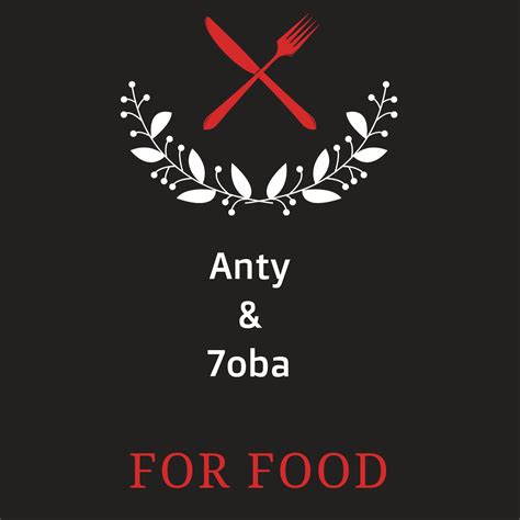 انتي مع حوية