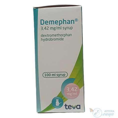 ДЕМЕФАН СИРОП 3.42мг / 1мл - 100мл Тева | Аптека Елица