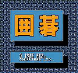 Igo Kyuu Roban Taikyoku Japan Play Nes Online