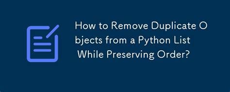 順序を維持しながら Python リストから重複オブジェクトを削除するにはどうすればよいですか Mysql チュートリアル Phpcn