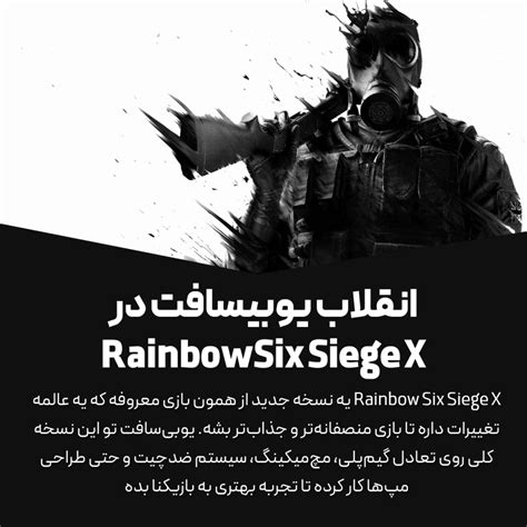 ‎battlegame بتل گیم فارسی 👾‎ ‎نسخه آنلاین The Last Of Us عالی بود، اما ناتی داگ مجبور شد اون