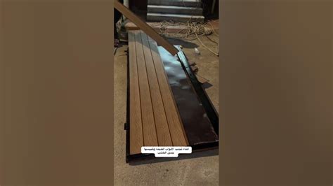 تلبيس أبواب تكسيات خشب لتواصل0555737168 اكسبلور Youtubeshorts بناء Youtube